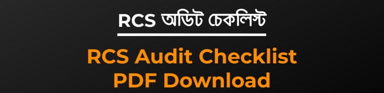 RCS Audit Checklist | PDF DOWNLOAD