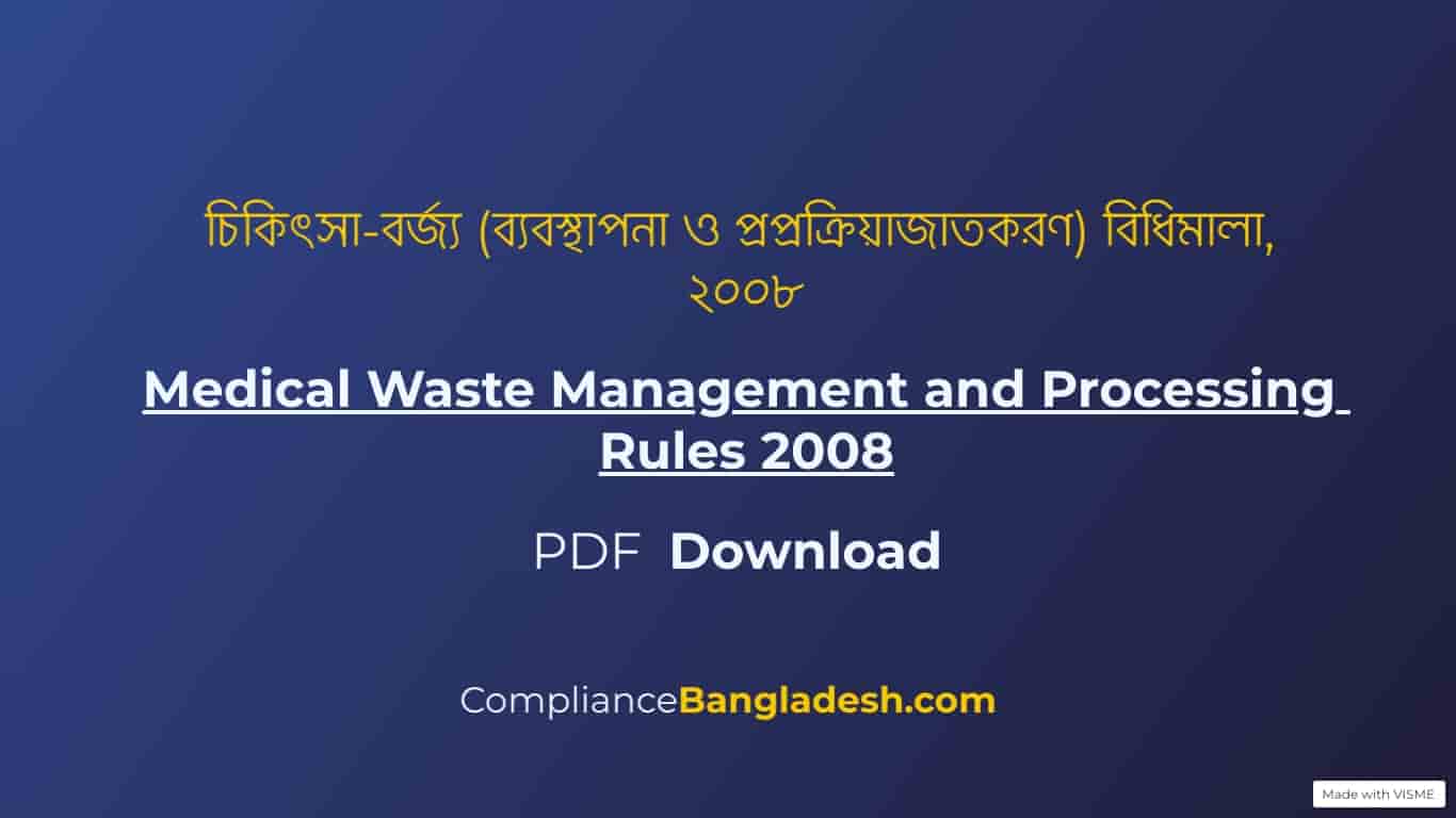 Medical Waste Management and Processing Rules 2008 | PDF